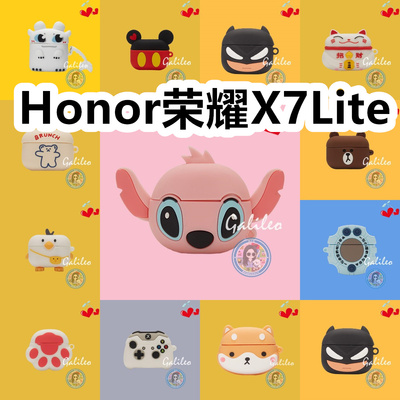 适用于Honor荣耀X7 Lite耳机套可爱卡通保护套新款硅胶软壳无线蓝牙耳机壳防摔情侣潮充电仓盒