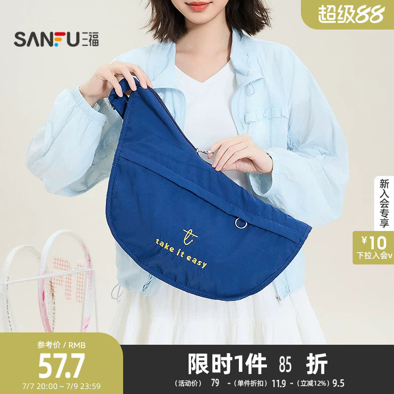 三福挎包夏季质感托特包松弛休闲低饱和纯色布软包女包525000
