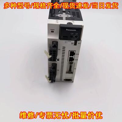 MCDLN35NE MINAS A6N 松下伺服驱动器 750W议价维修
