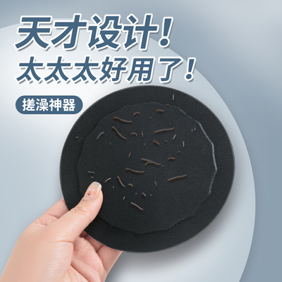 速发器澡皮子圆饼搓澡巾士专儿无痛强力搓泥神搓宋祖用皮擦