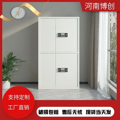 速发密子保密柜密件铁皮资料档案柜钢制电码锁办公柜保密文码柜