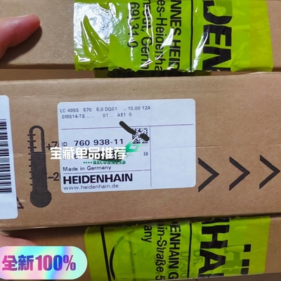 非标价LC 495S 570 5.0 DQ01议价