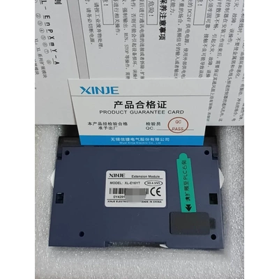非标价信捷XL-E16YT，10只，新机保内，实物图。薄款高性能扩议价