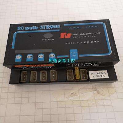 非标价signal division 80watts strobe议价