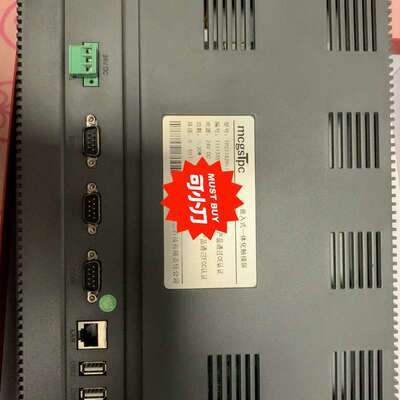 非标价《18002》正品昆仑通泰TPC1162Hii高配触摸屏，基议价