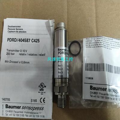 非标价Baumer堡盟压力液压油压传感器PDRD-404587 C议价