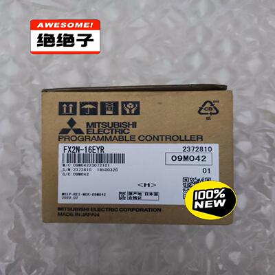 三菱全新原装正品模块FX2N-16EYR，盒码一致，实图拍摄