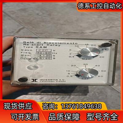 DOSSENA＆C 意大利继电器RAM 30/60，成色