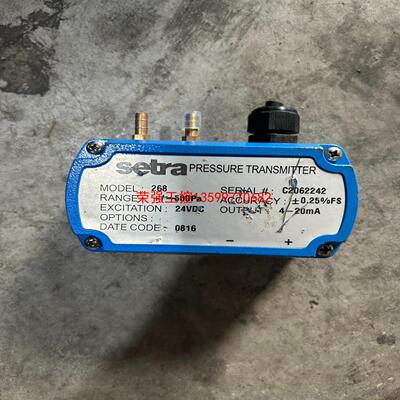 【荣强工控】拆机SETRA压力开关C2062242