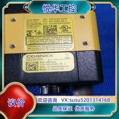 原装康耐视DM302L读吗器议