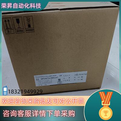 全新原装A5 MFDKTA390CA1 3KW通用