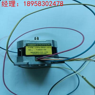 询价询价议价美培亚MINEBEA步进马达17PW-M031-01L议价