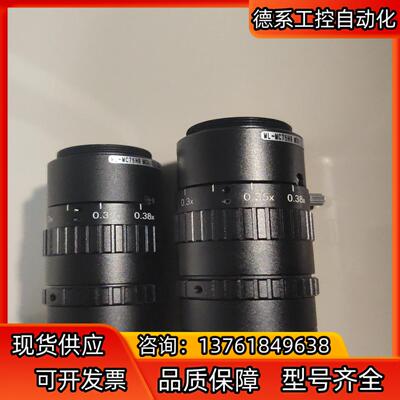 MORITEX 茉丽特 高清微距镜头 ML-MC75HR，成