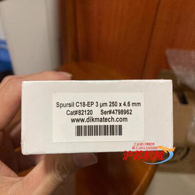 马Spursil C18-EP色谱柱，货号82120，规格2