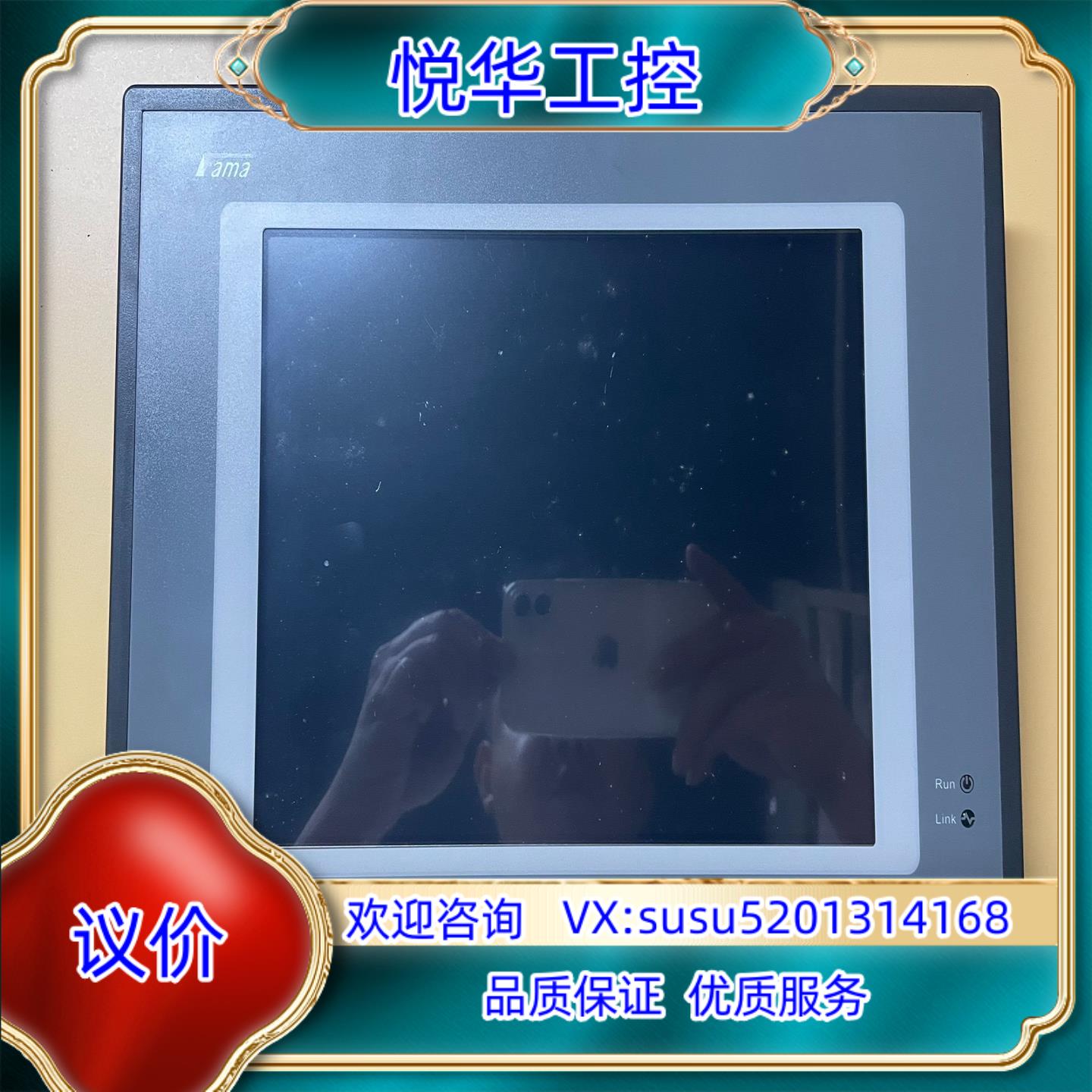原装Fama 工业 触摸屏 GP-104C议