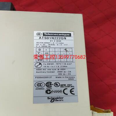 【荣强工控】ATS01N222QN施耐德软启动