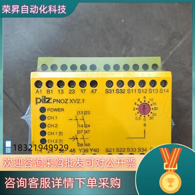 现货PNOZ皮尔兹安全继电器PiIZ XV2.1  774516