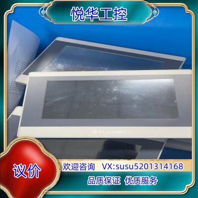 原装繁易触摸屏FE6070WE议