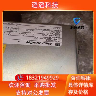 2098-DSD-005-SE现货议价