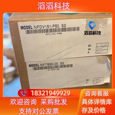 现货横河模块NFDV151-P60