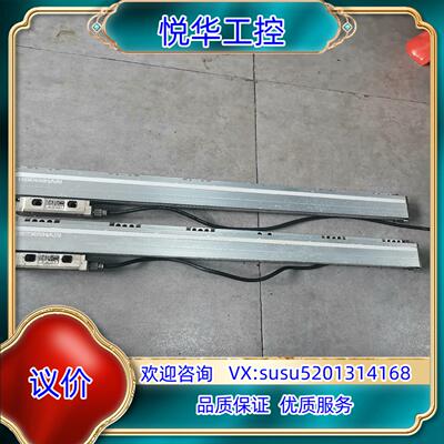 原装海德汉光栅尺LS187C  ML440mm两条，成色如图议