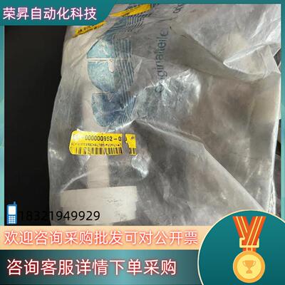 现货SCHMID液位传感器ENGLER