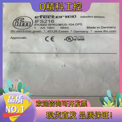 现货易福门IFS216全新原装