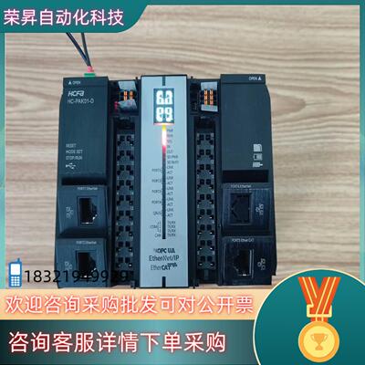 禾川PLCHC-PAK01-D1台1000