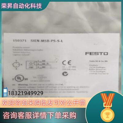 现货festo  150371接近开关货