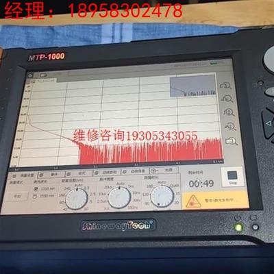 Shineway多功能测试平MTP-1000 手持式平台议价