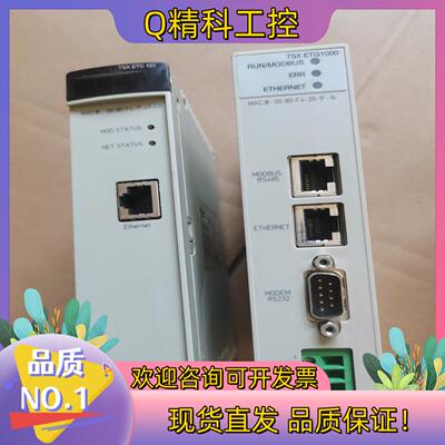 现货TSXETG1000,
