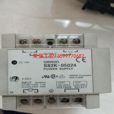 【荣强工控】欧姆龙电源，本产品为S82K—05024.本产品