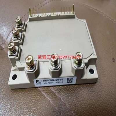 【荣强工控】6MBP50RA120-55 6MBP75RA120  6M