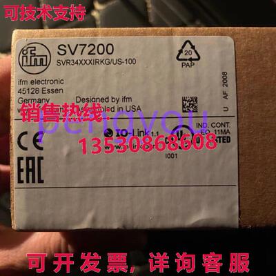 IFM SV7200流量传感器SV7200库存现货