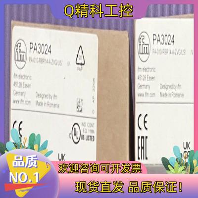 现货IFM 易福门PA3024 压力传感器