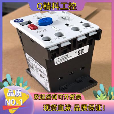 现货全新AB罗克韦尔193-1EFHZ 热继电器 全新未使用 年