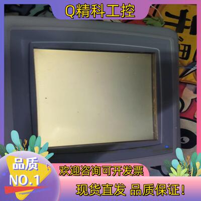 现货北尔触摸屏EXTER T70 有的