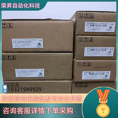 全新原装A6 MADLT15SF/MADLT15SF01