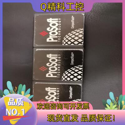 现货#Prosoft 模块 MVI46系列 MVI56系列