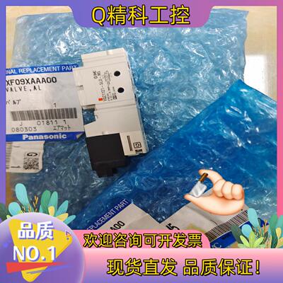 现货VQZ1121-5LO-M5