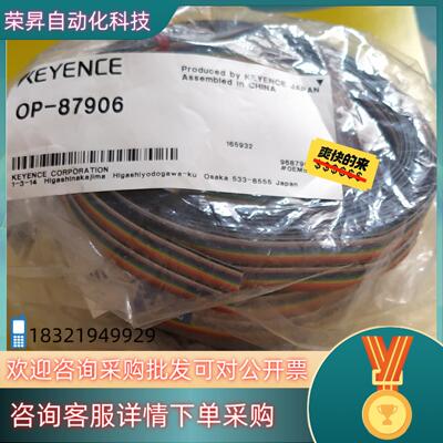 OP-87906 OP-87274基恩士多点式激光传感器现货
