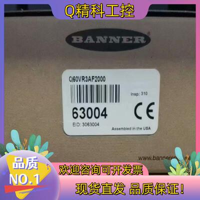 现货邦纳全新原装色标传感器R58ECRGB1