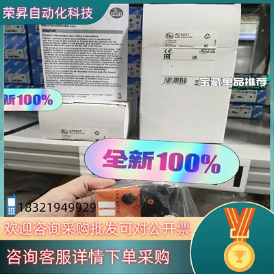 现货AC5227全新原装德国易福门ifm