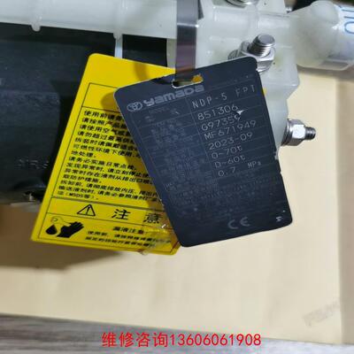（请询价）NDP-5FPT议价