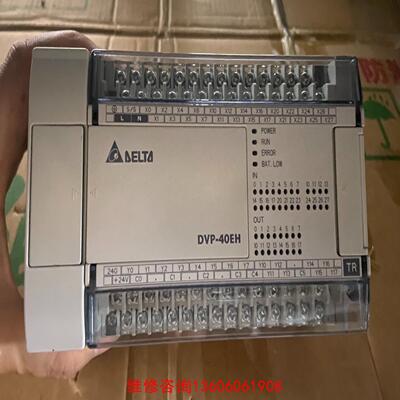 （请询价）DVP40EH00T2 台达PLC 功能包好议价