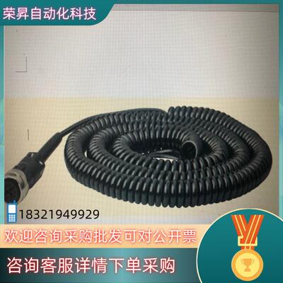现货全新JSHK32S4电缆  2TLA020003R5200
