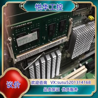 原装研华工控机IPC-610H，主板型号：PCA-6012VG，议