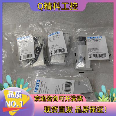 现货全新FESTO费斯托电磁阀573484 VUVG-B14-B