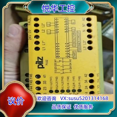PU3Z 24V PILZ775510功能好就议价