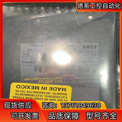 ICs triplex T9402